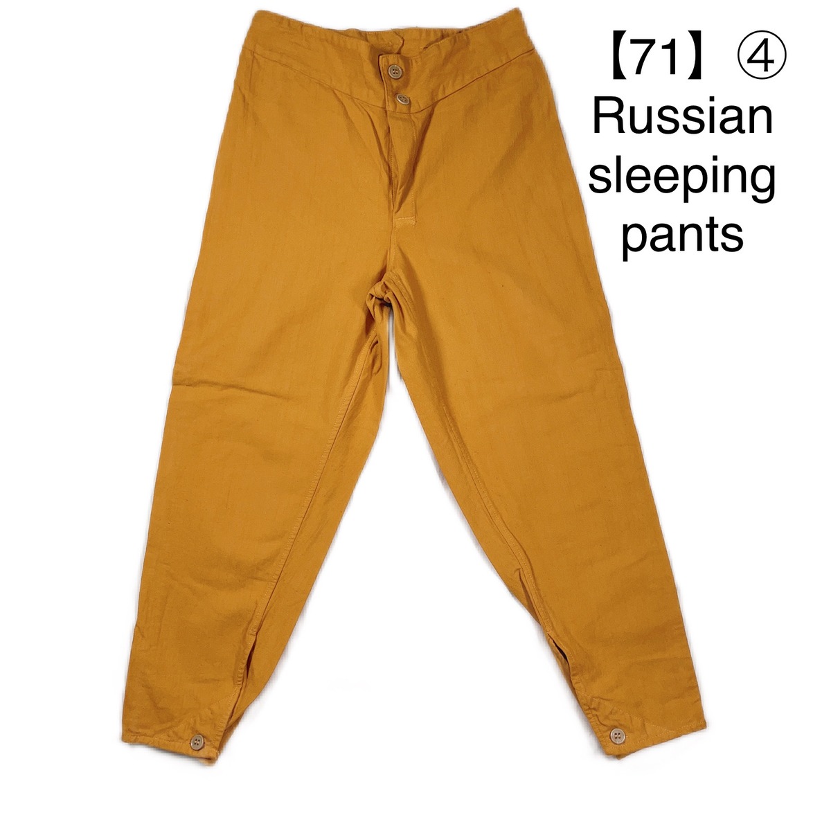 【71】④ Russian pajamas pants | 古着屋 Libre