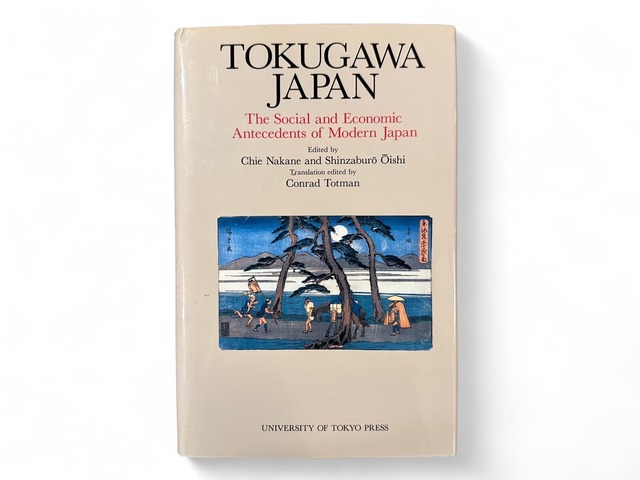 日本 JAPAN | KITAZAWA BOOKSTORE