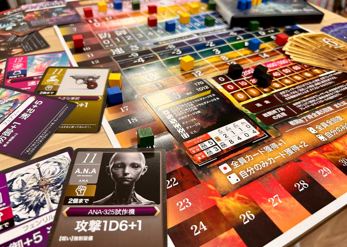 トリックテイキングRPGレリトリ | ボードゲーム制作サークルウィットマシマシ