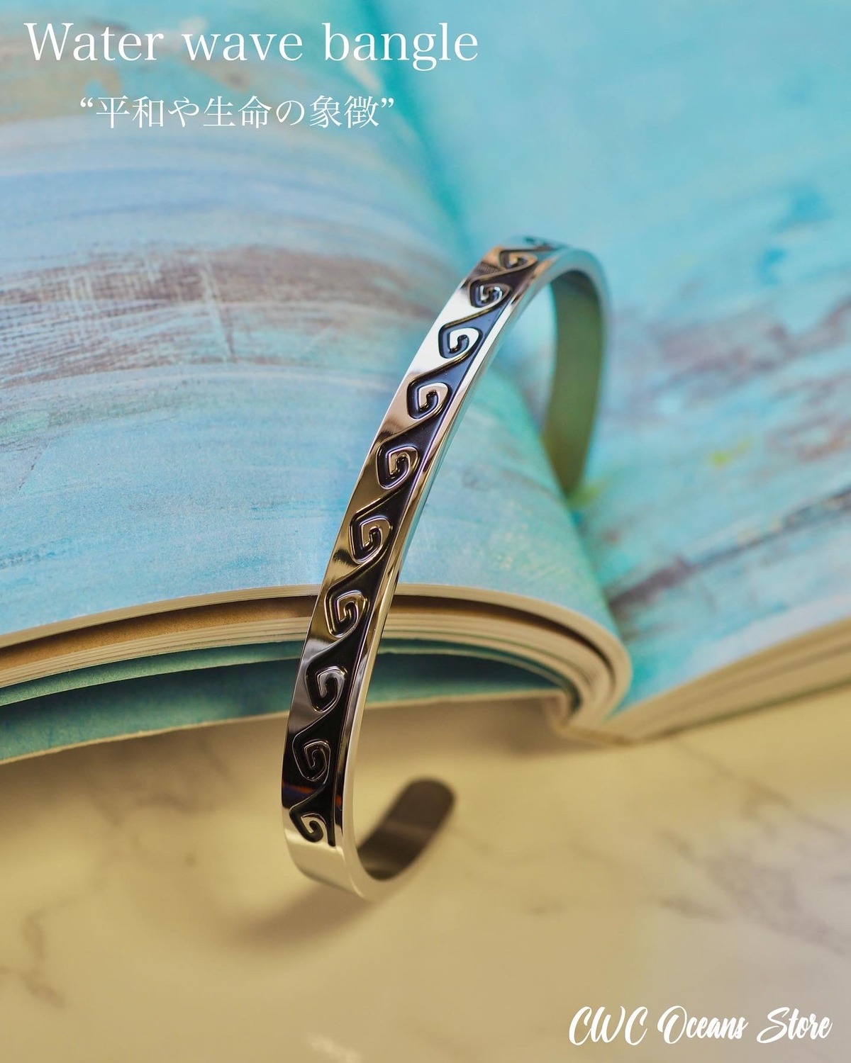 遂に ️再再再々入荷 ️ S.Steel Water Wave Bangle(ver.4) | CWC Oceans Store