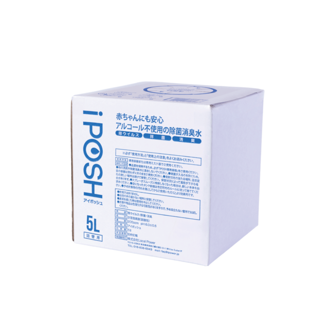 iPOSH スプレータイプ | なないろ小町