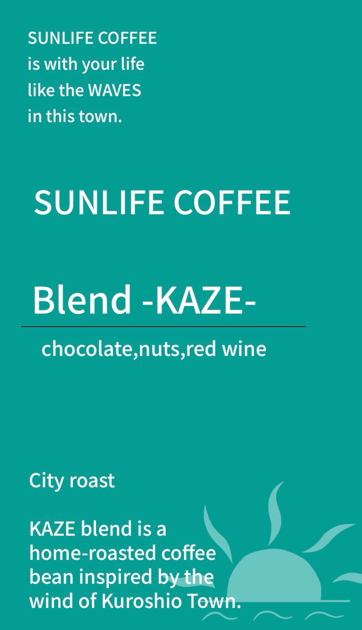 500g ブレンド -KAZE- 中深煎り | SUNLIFE COFFEE