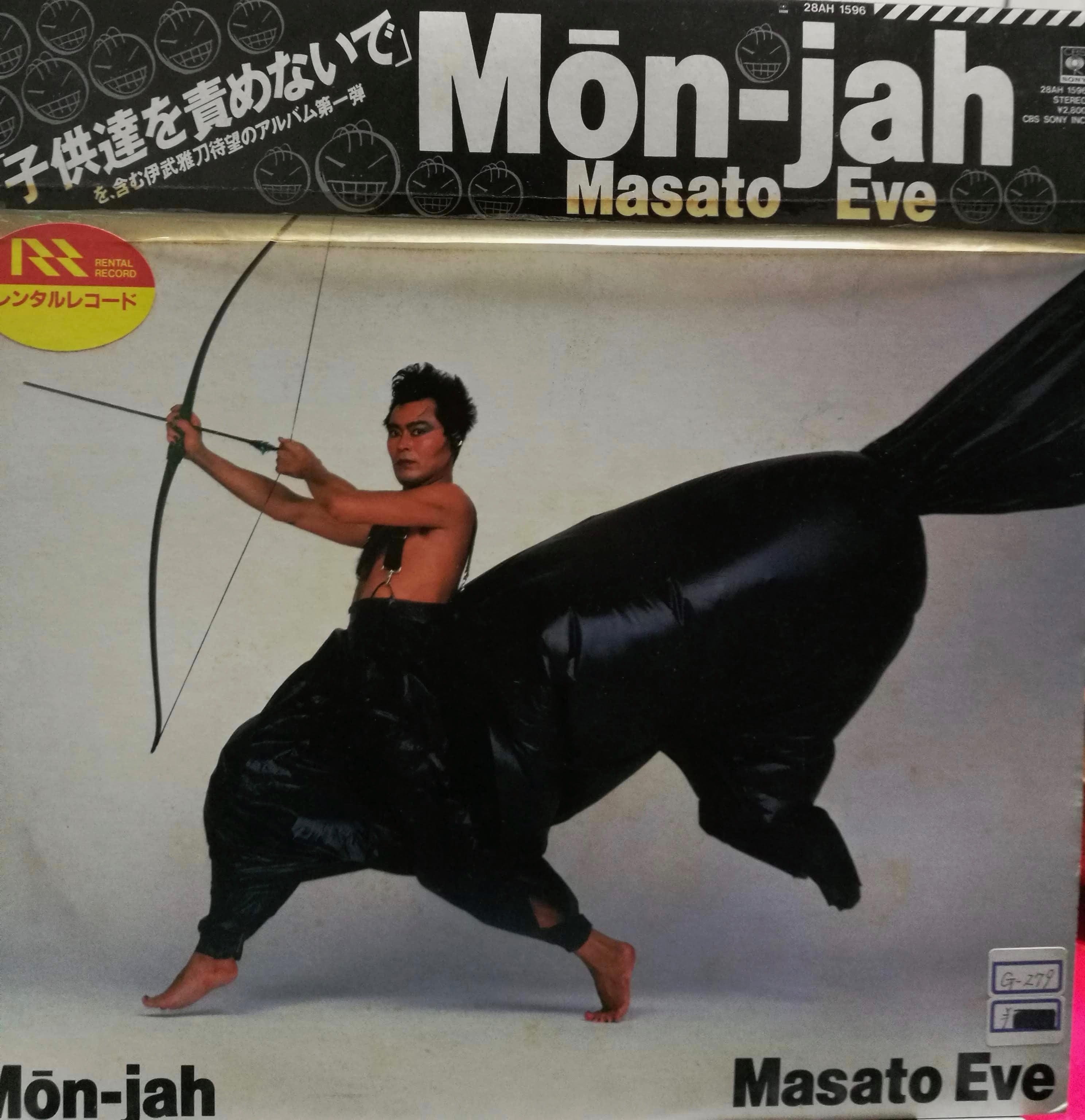 【LP】伊武雅刀 / Mon-jah | COMPACT DISCO ASIA