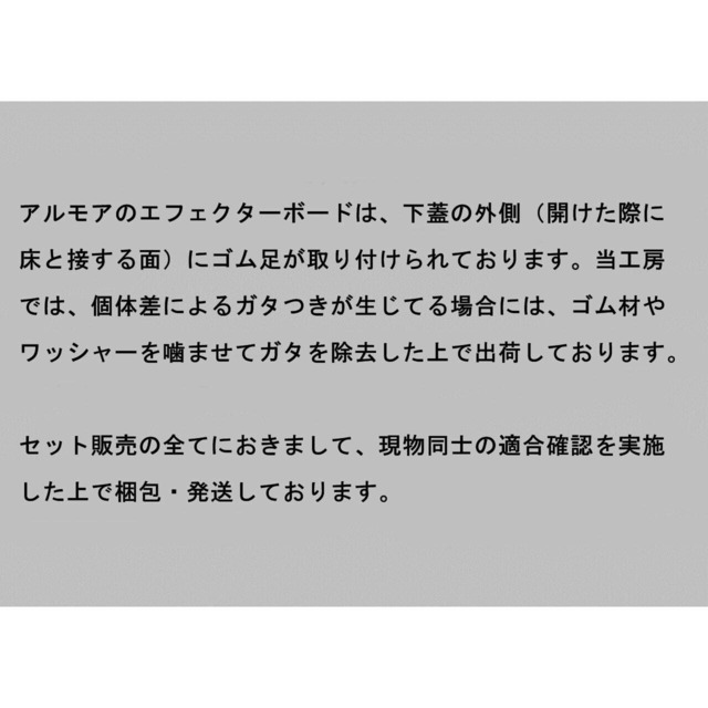 アルモア PS-3C PEDAL BASE 内蔵型 / ARMOR PS-3C with built-in PEDAL BASE | KRCraft