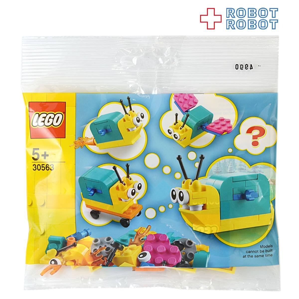 レゴ LEGO 30563 自分だけのカタツムリを作ろう | ROBOTROBOT