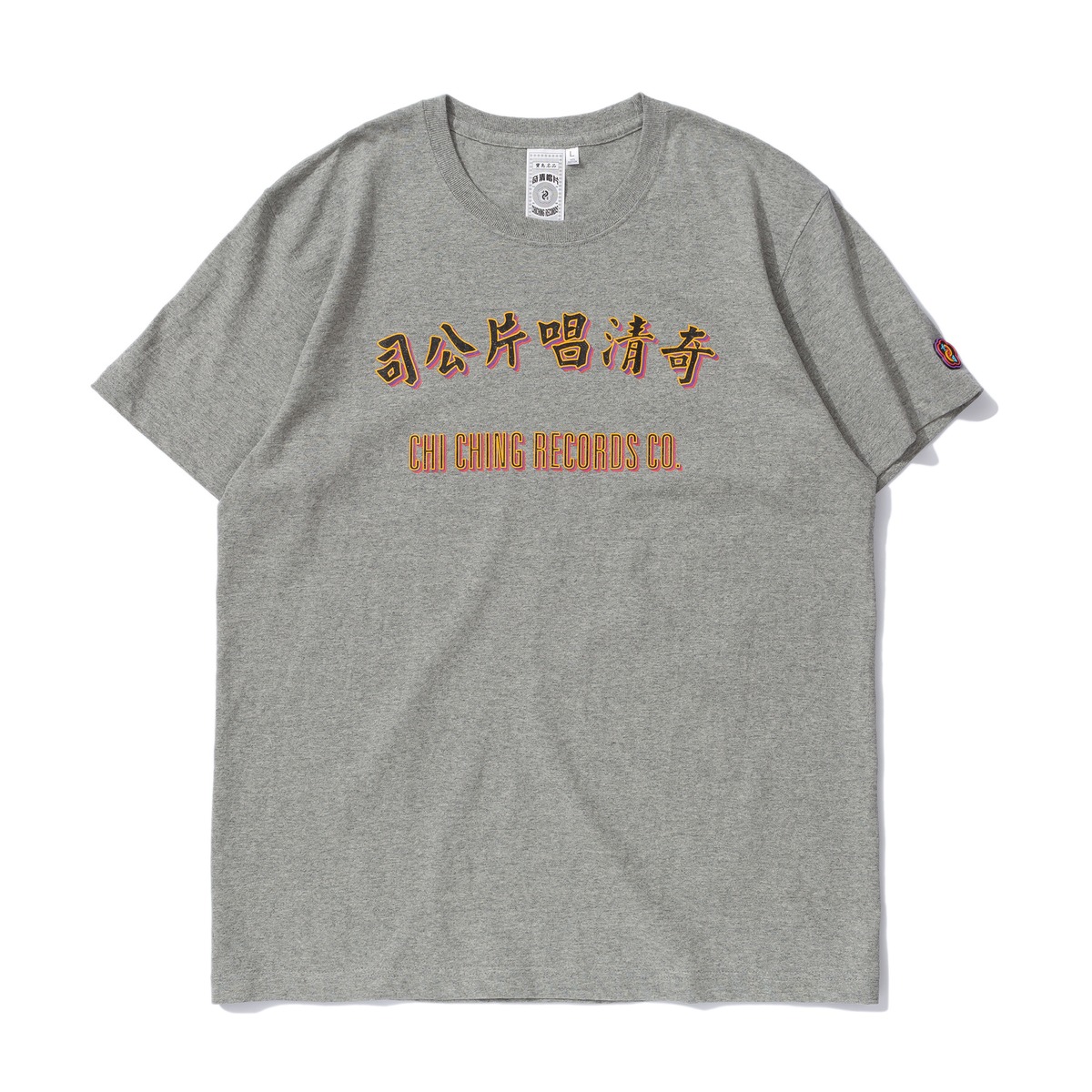 奇情唱片公司（chiching records）"OG Chinese Zhaopai" PRO ST T-shirt - Gray | 咕嚕 ...