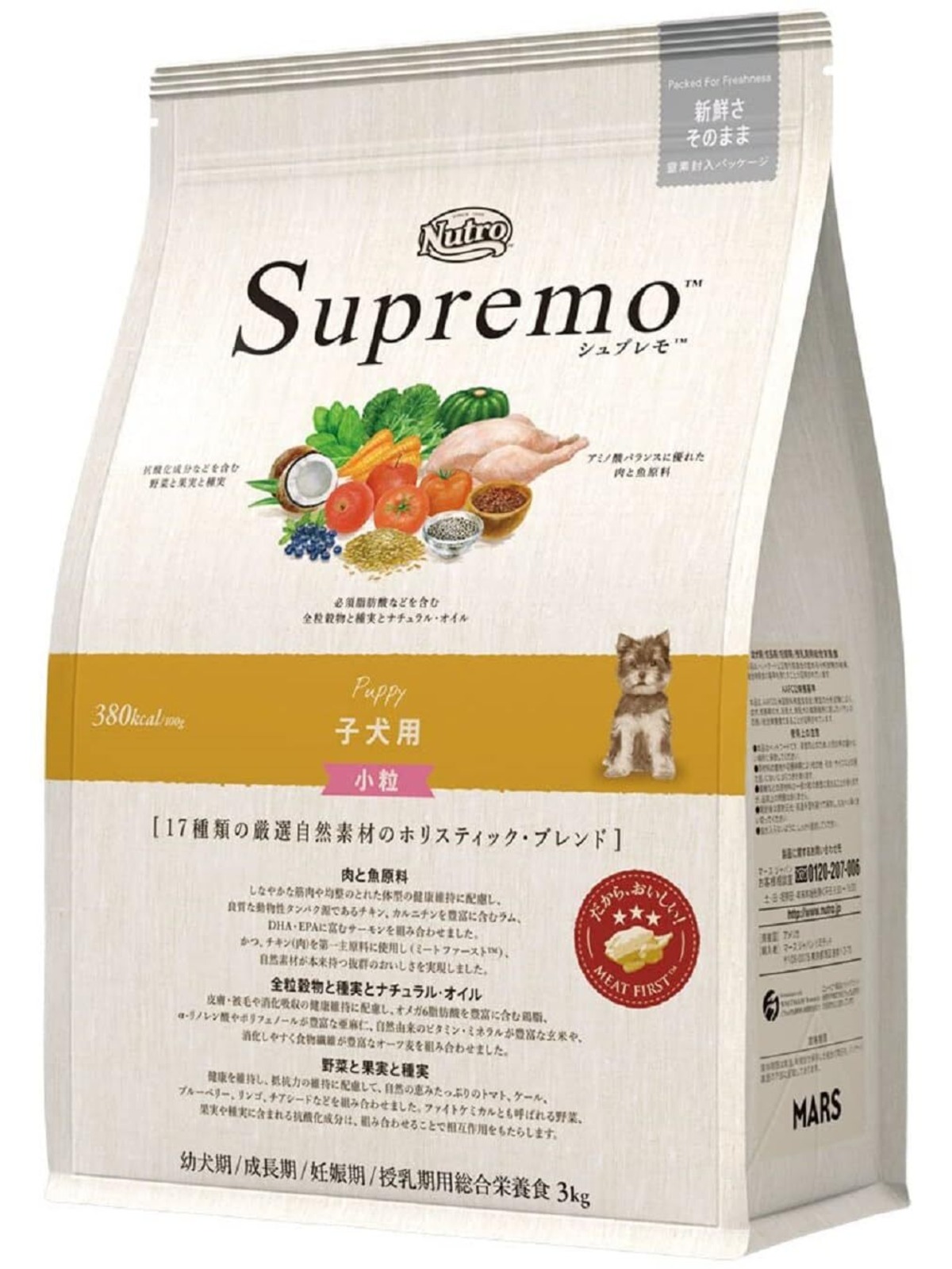 【在庫処分】Nutro ニュートロ シュプレモ 子犬用 小粒 3kg ドッグフー | Lumisfera