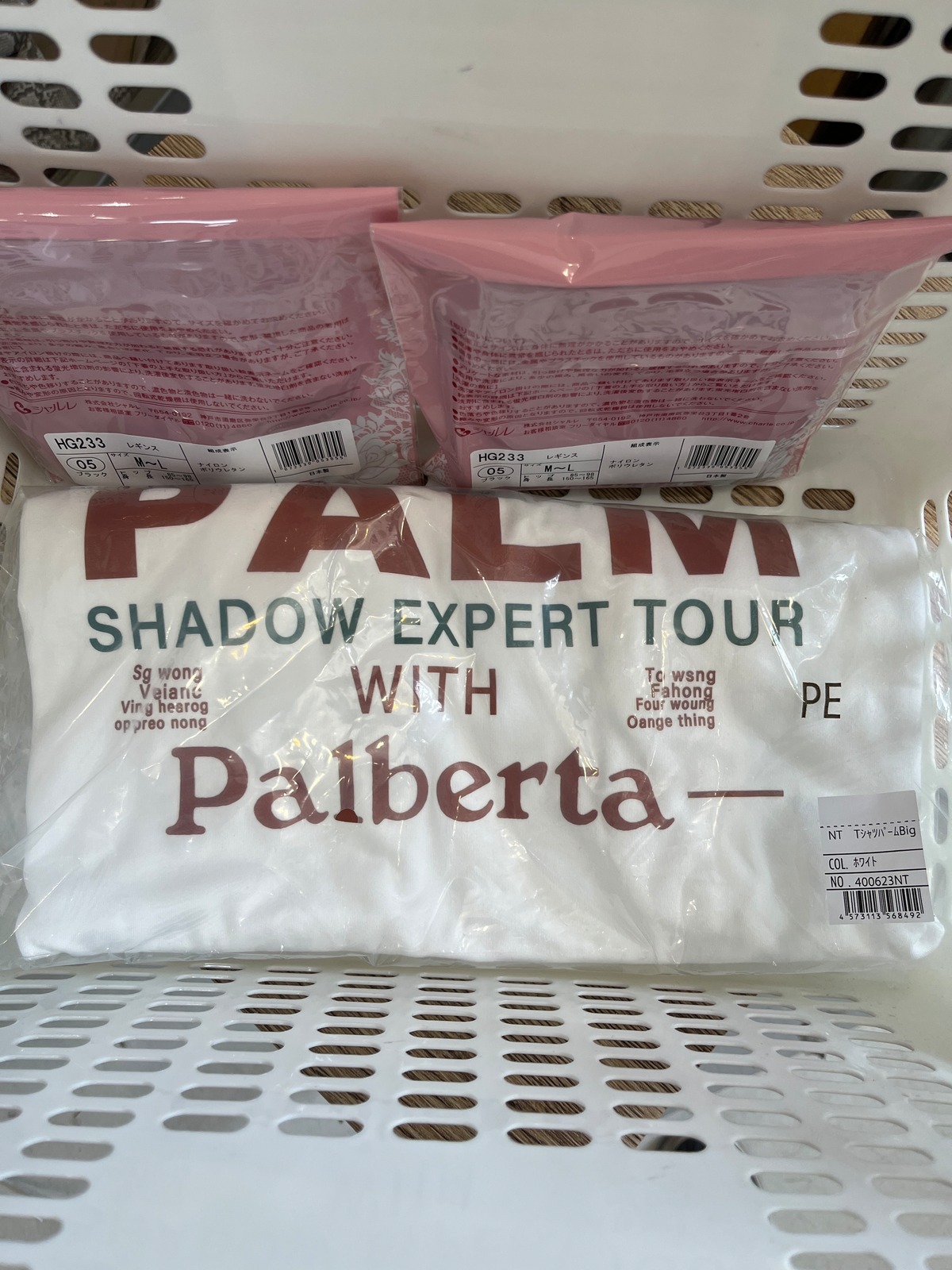 hijinさま | Devotion4