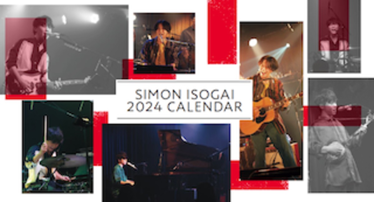 【PRICE DOWN】磯貝サイモンCALENDAR 2024 | SIMON ISOGAI official online shop