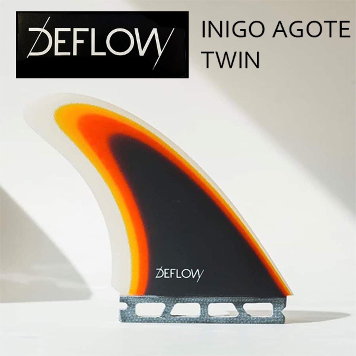 future フューチャー フィン ツインフィン フィッシュ DEFLOW デフロウ デフロー INIGO AGOTE TWIN イニゴアゴー ...