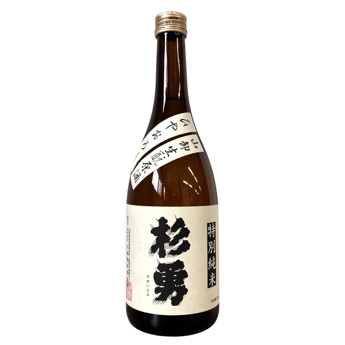【深い味わい】杉勇 特別純米 生酛山卸仕込 ひやおろし 原酒 720ml R3BY | 福幸商店