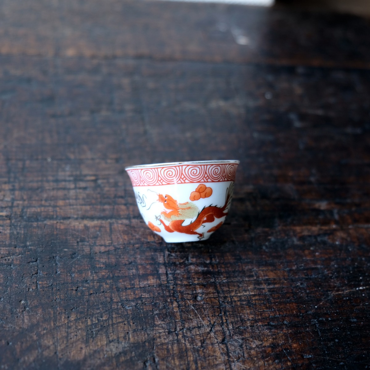 チャイナレトロな雰囲気 龍が可愛い。中国産 色絵金彩小ぶり猪口 茶杯 雲 プリント転写 | 角愛-kadoai-