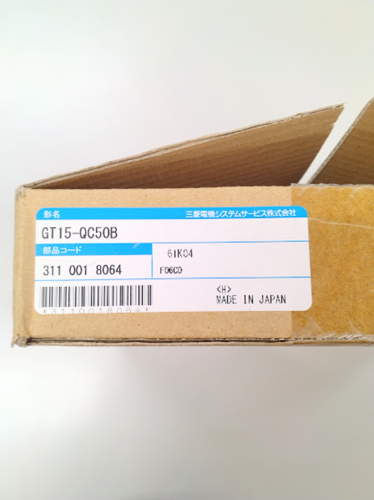 正規代理店購入 三菱電機 Mitsubishi Electric QCPU用バス接続ケーブル GT15-QC50B | wscshop