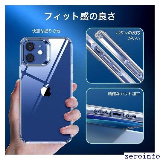 《新品》 Esr Iphone12 用 ケース Iphone12 Pro 用 ケース クリア 薄型 黄変防止 Tpuバンパー 9h背面