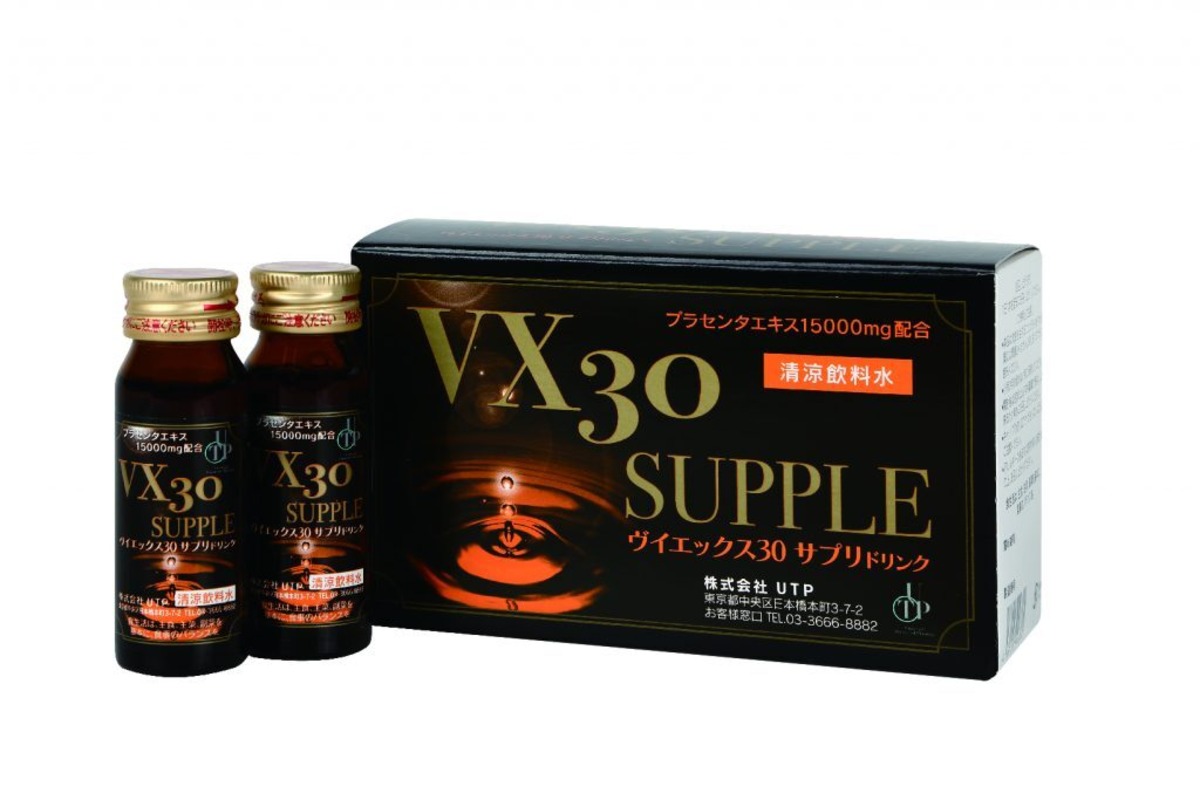 プラセンタ VX30 | Perch plus