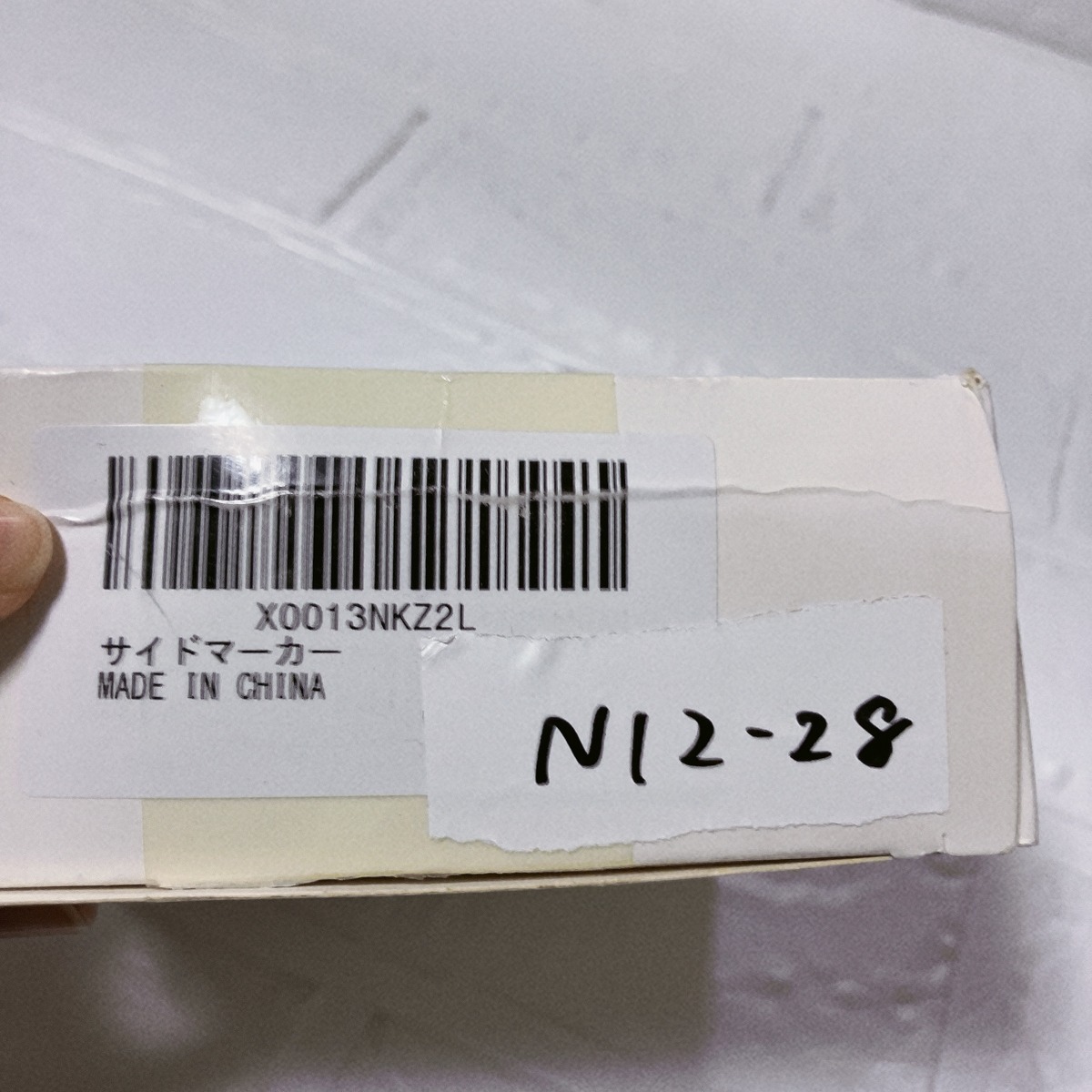 N12-28 | yan0lly0401