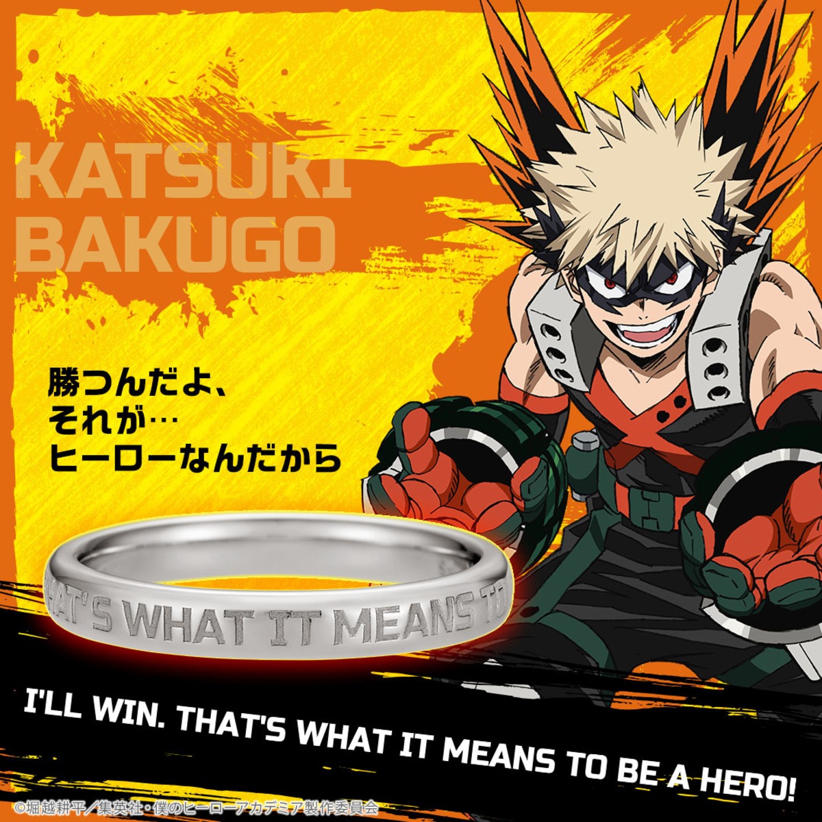 My Hero Academia Ring | Nemo