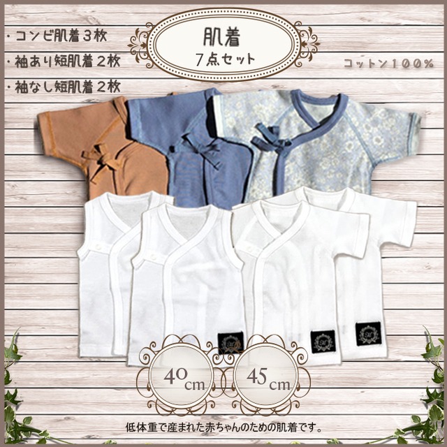 mocomoca オリジナルブランドの国産ベビー服・子供服