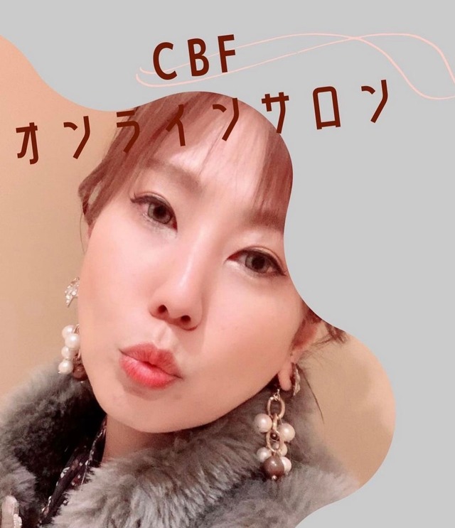 CBFオンラインサロン | diasalon CBF