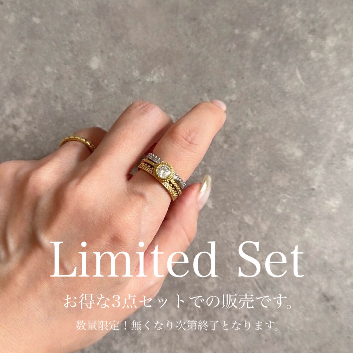 【3点セット】clear stone ring×random grain stone ring | eclacoco