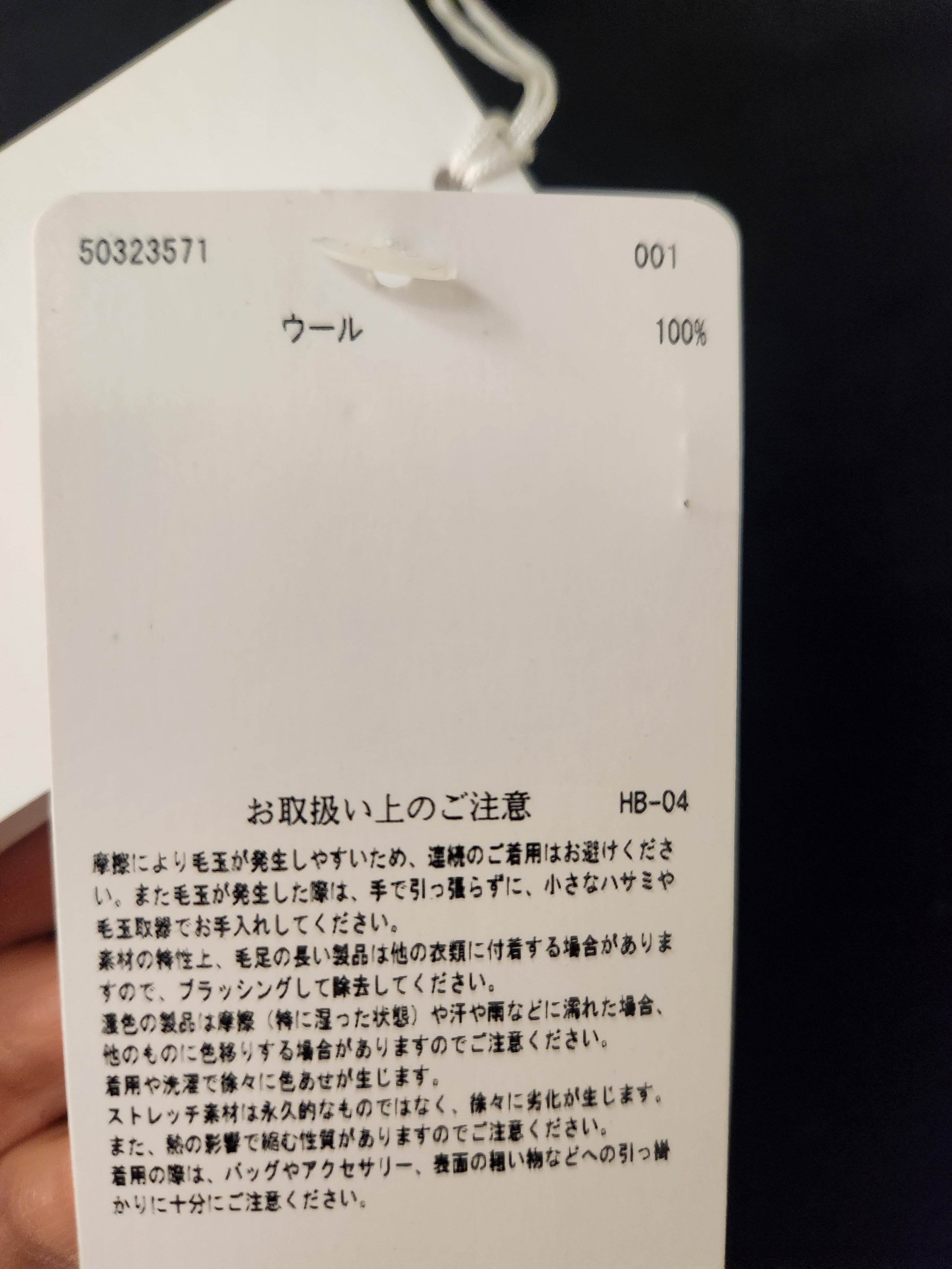 HUGO BOSS トップス(8968-19) | GALLERY-H