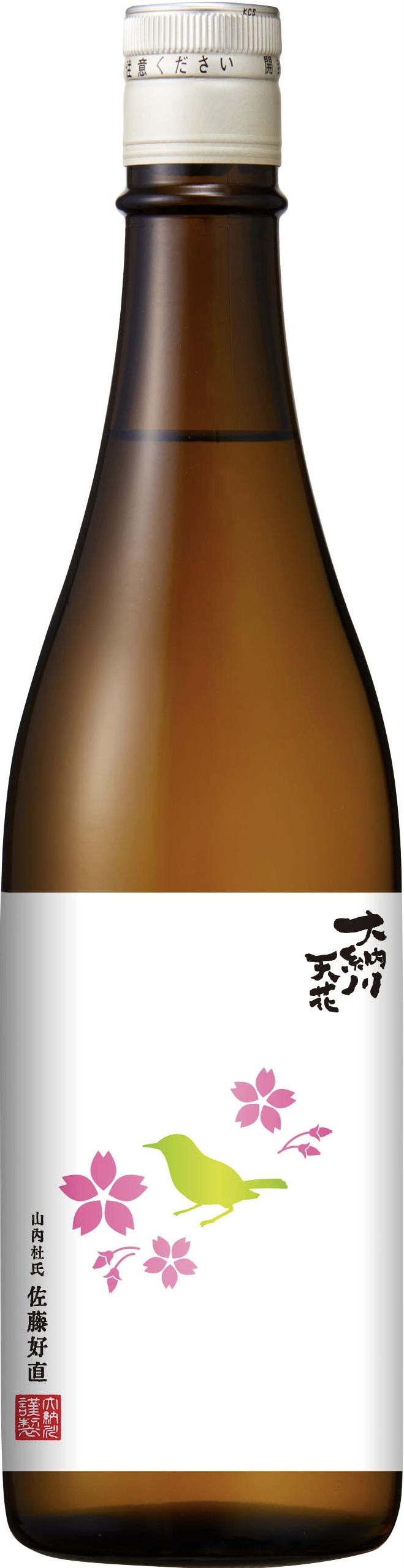 推し酒コレクション | SAKEX