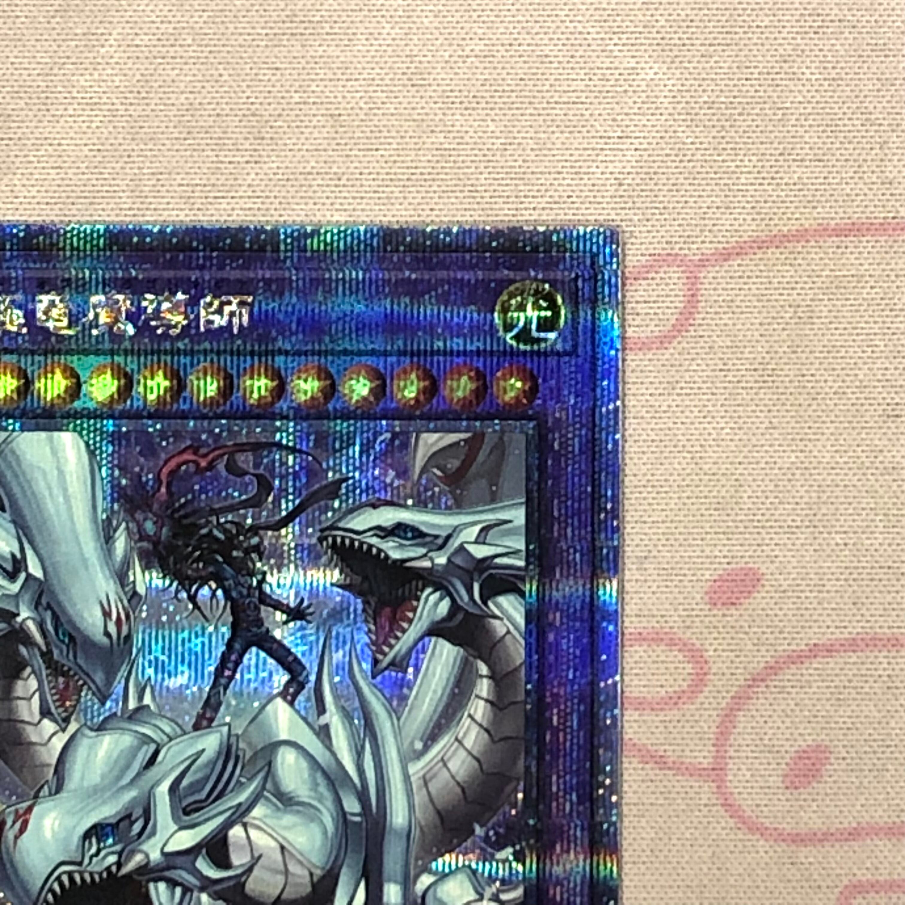 【Aランク】究極竜魔導師 25th | カードショップ Buu star