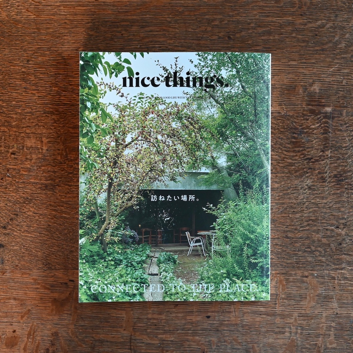 雑誌 nice things. issue.77 【訪ねたい場所。】 | 「TRILL」アンティーク家具と雑貨SHABBY'S MARKETPLACE の姉妹店