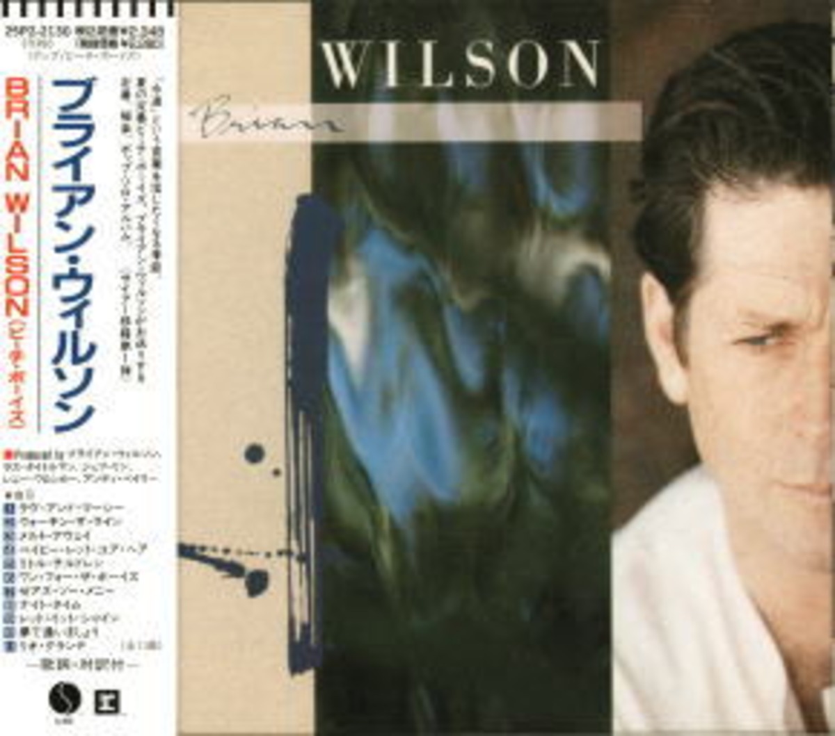 ブライアン・ウィルソン（ビーチ・ボーイズ） / BRIAN WILSON | CD shop ぶるうばあどRecords