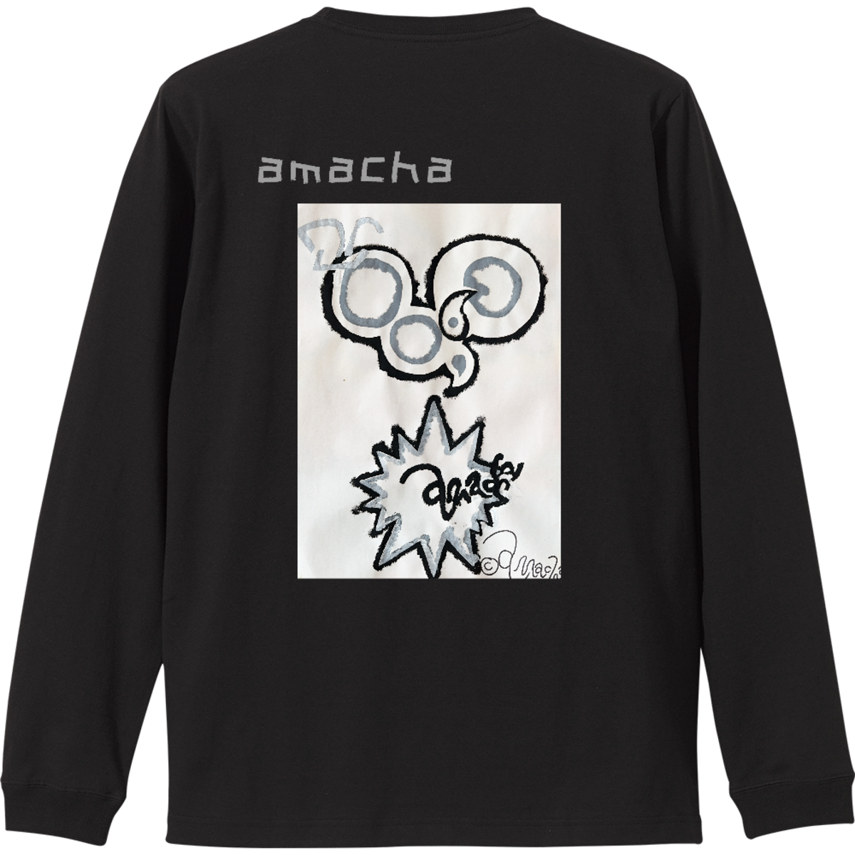 amacha-drink. | .amacha.