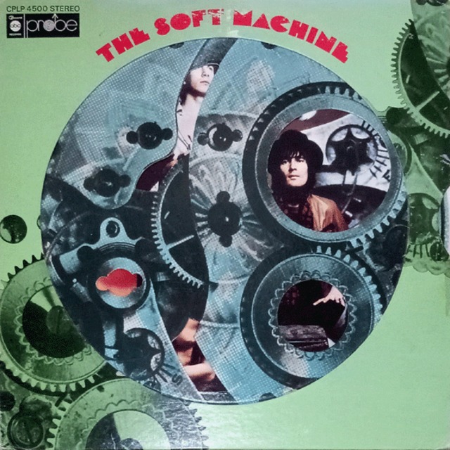 The Soft Machine / The Soft Machine LP | vinyl shop bullet
