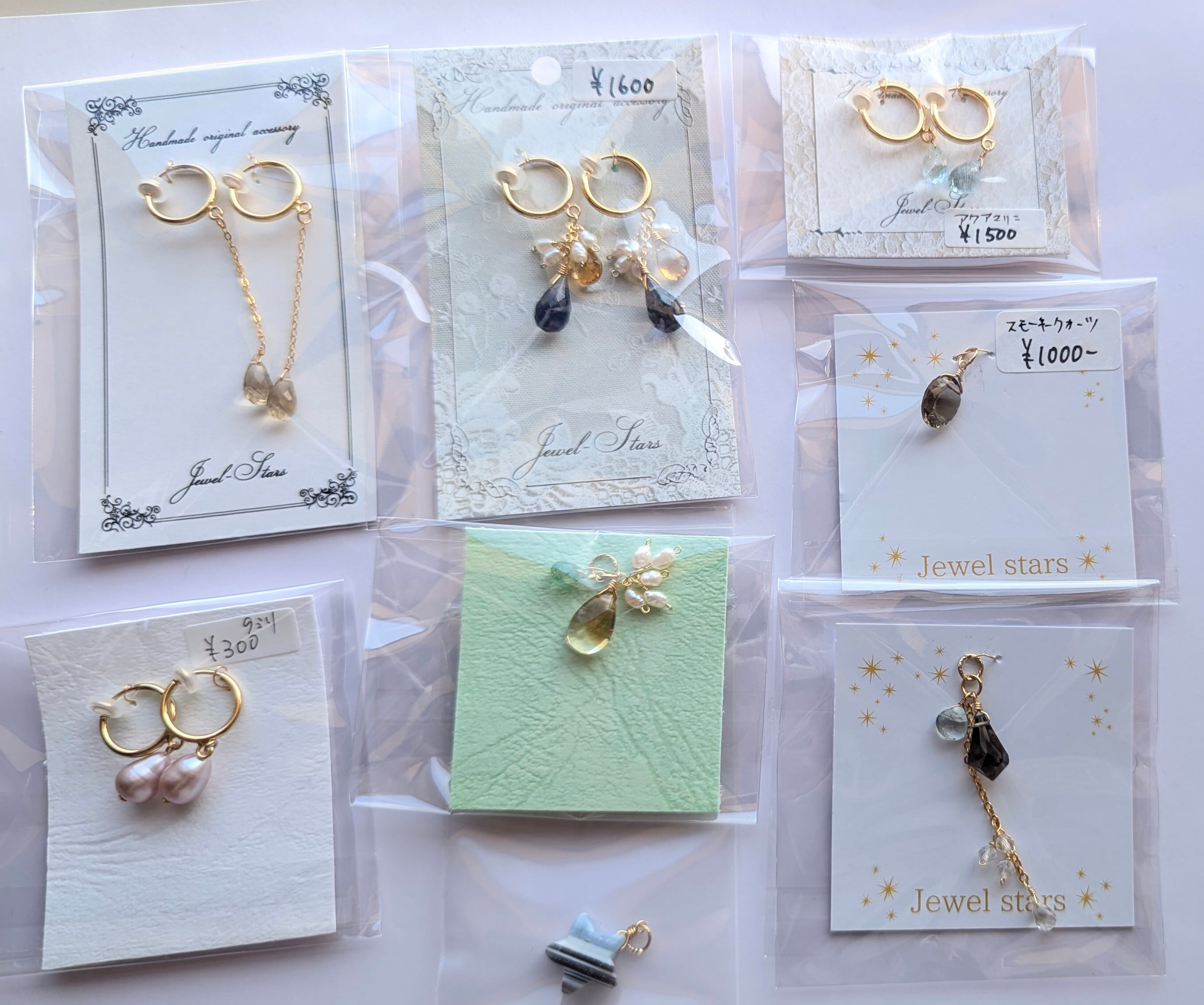 【いちごじまさま】年末年始ライブ8点 | Rosy Pearl and jems