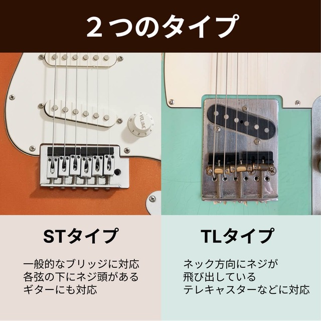 エフェクターなしでエレキをシタール化 / Sitar Express シタールエクスプレス エレキギター用 | Logic Wave 公式直販ストア BASE支店