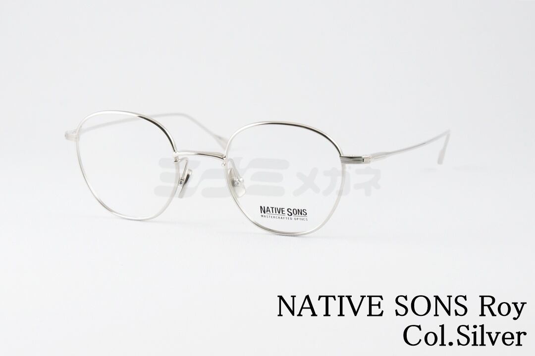 NATIVE SONS メガネ ROY Col.Silver NSM-004F 45サイズ 47サイズ ボストン ロイ ネイティブサンズ 鯖江 日本製 正規品 | ミナミメガネ -メガネ通販 ...