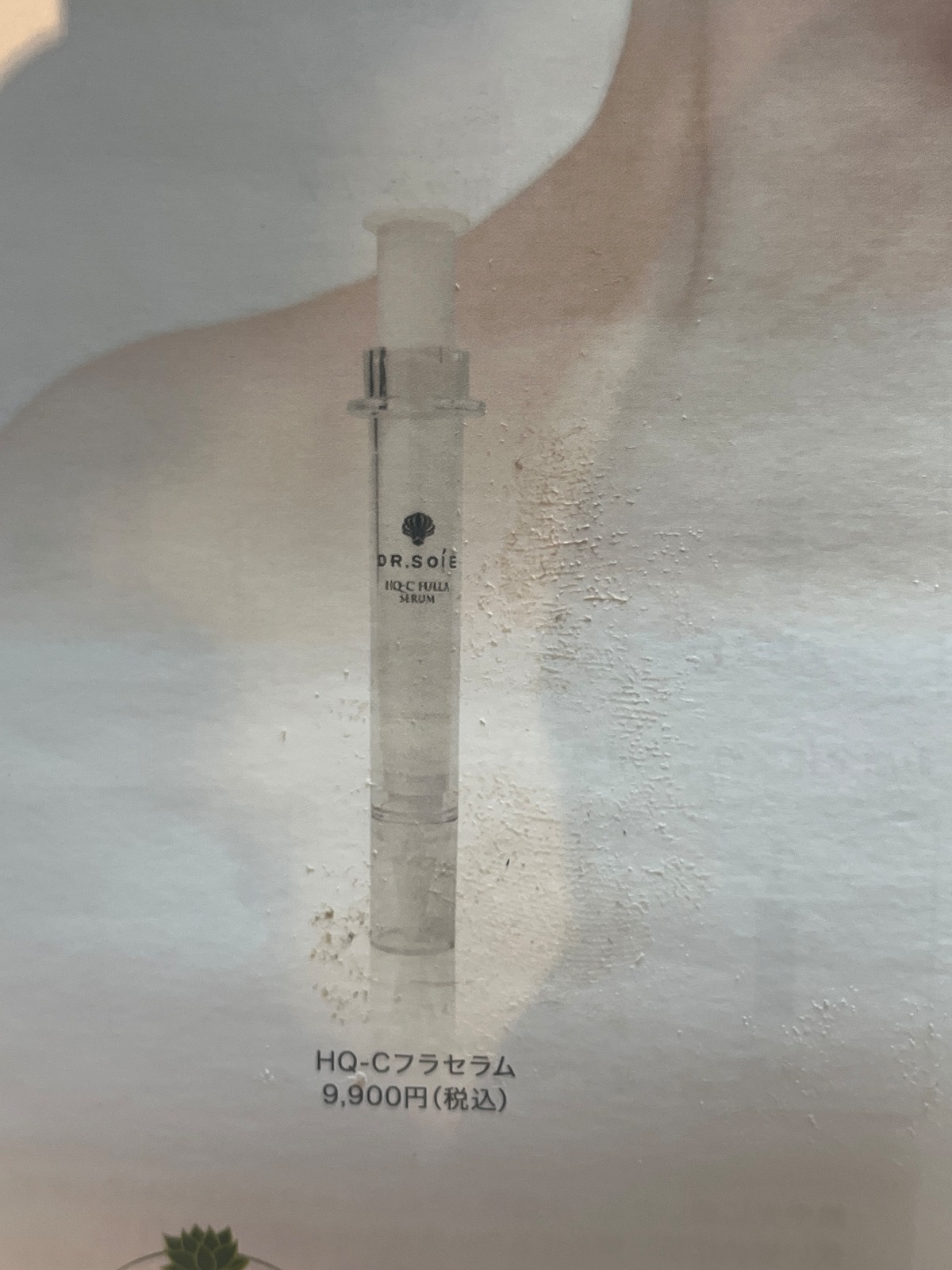 mayu38さま | Devotion4