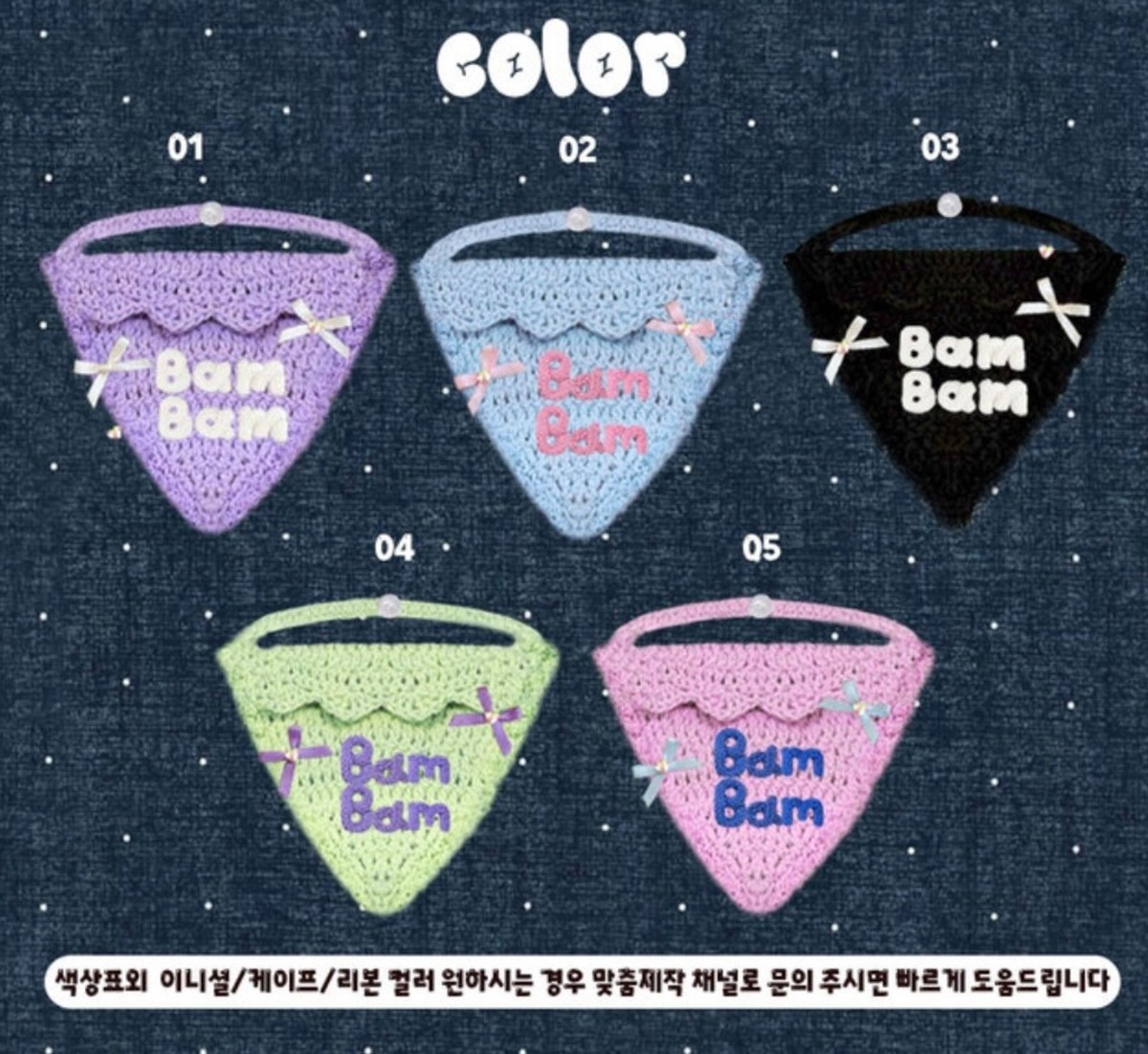 【bams.tudio】 サマースカーフリボンケープ5color | POMULU