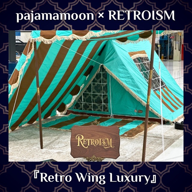 限定コラボ幕セット『Retro Wing Luxury』by pajamamoon × RETROISM レトロ コットンテント | RETROISM