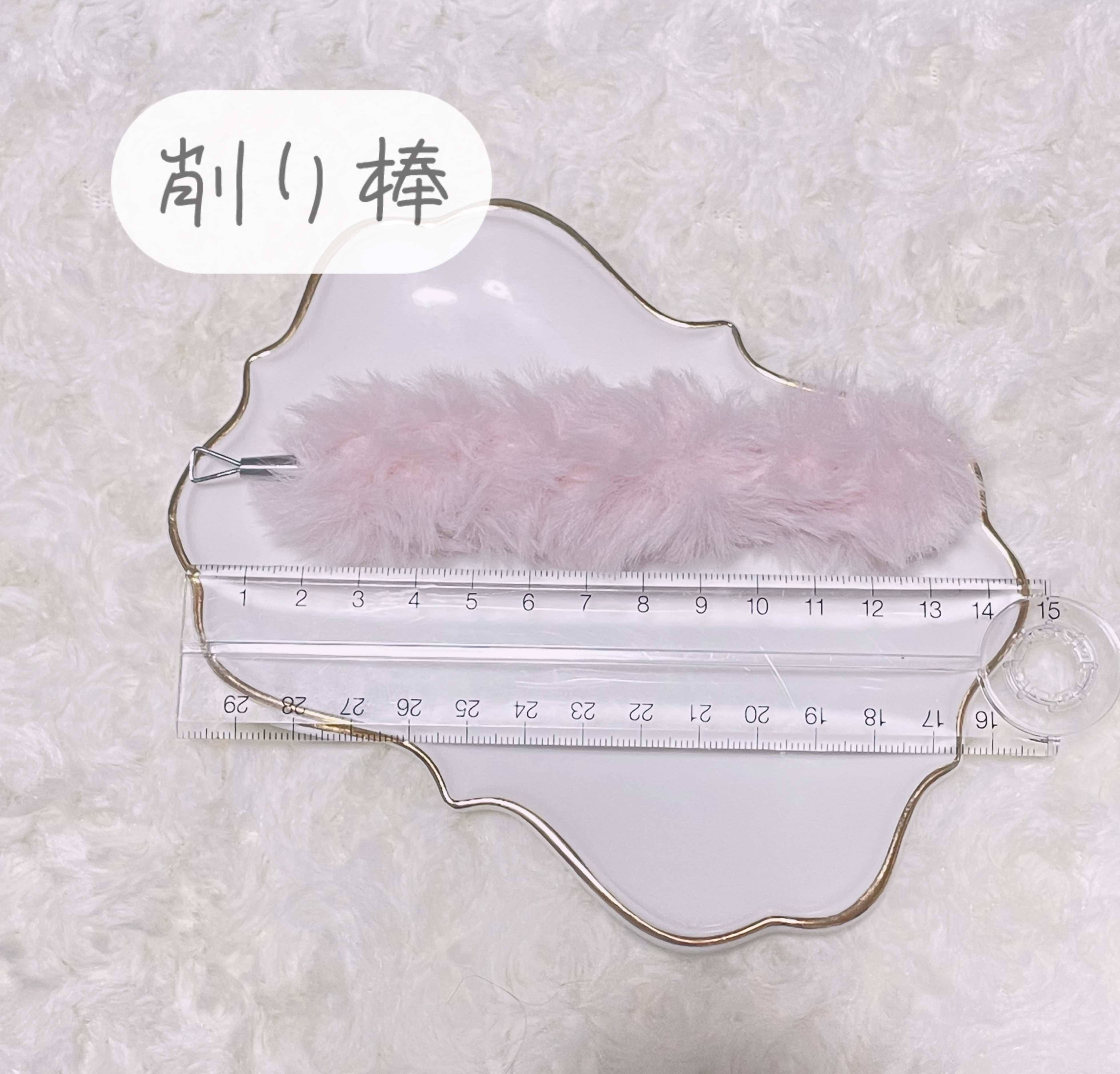 削り棒【ピンク・ブルー・グレー・カラフル】 | lisianthus.goods