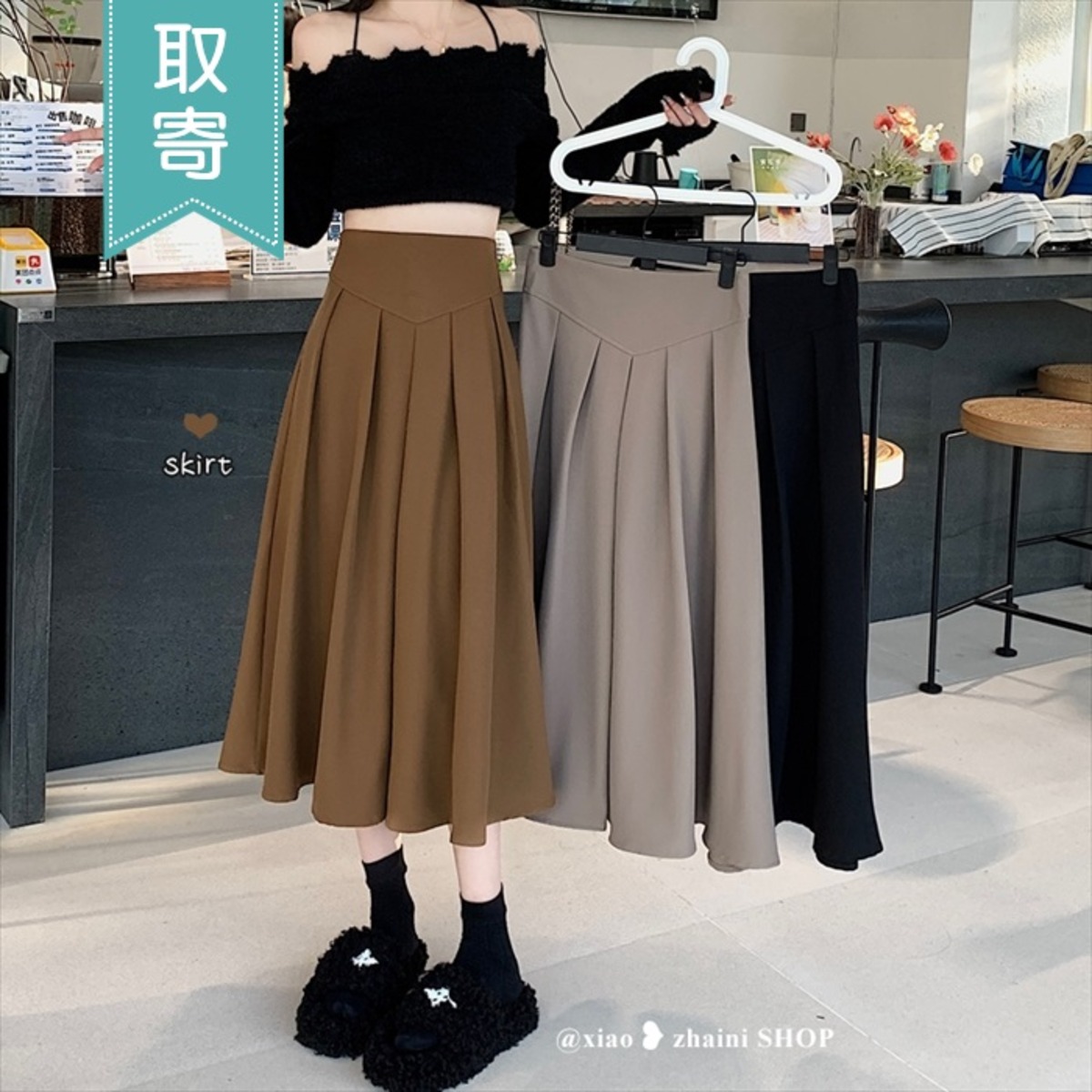 ハイウエスト Aラインスカート フレアスカート ミモレ丈 上品 ロングスカート 無地 レディース ※【取寄：発送目安14-21日営業日 ...