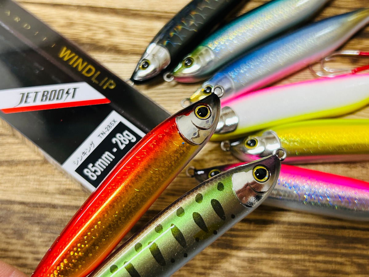 SHIMANO WINDLIP 85S JET BOOST【2024NEW】 | Fishing Tackle BLUE MARLIN