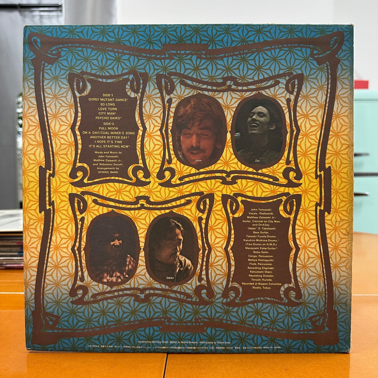 【LP】SCHOOL BAND/Our Best Songs Now | SORC 中古アナログレコード専門店