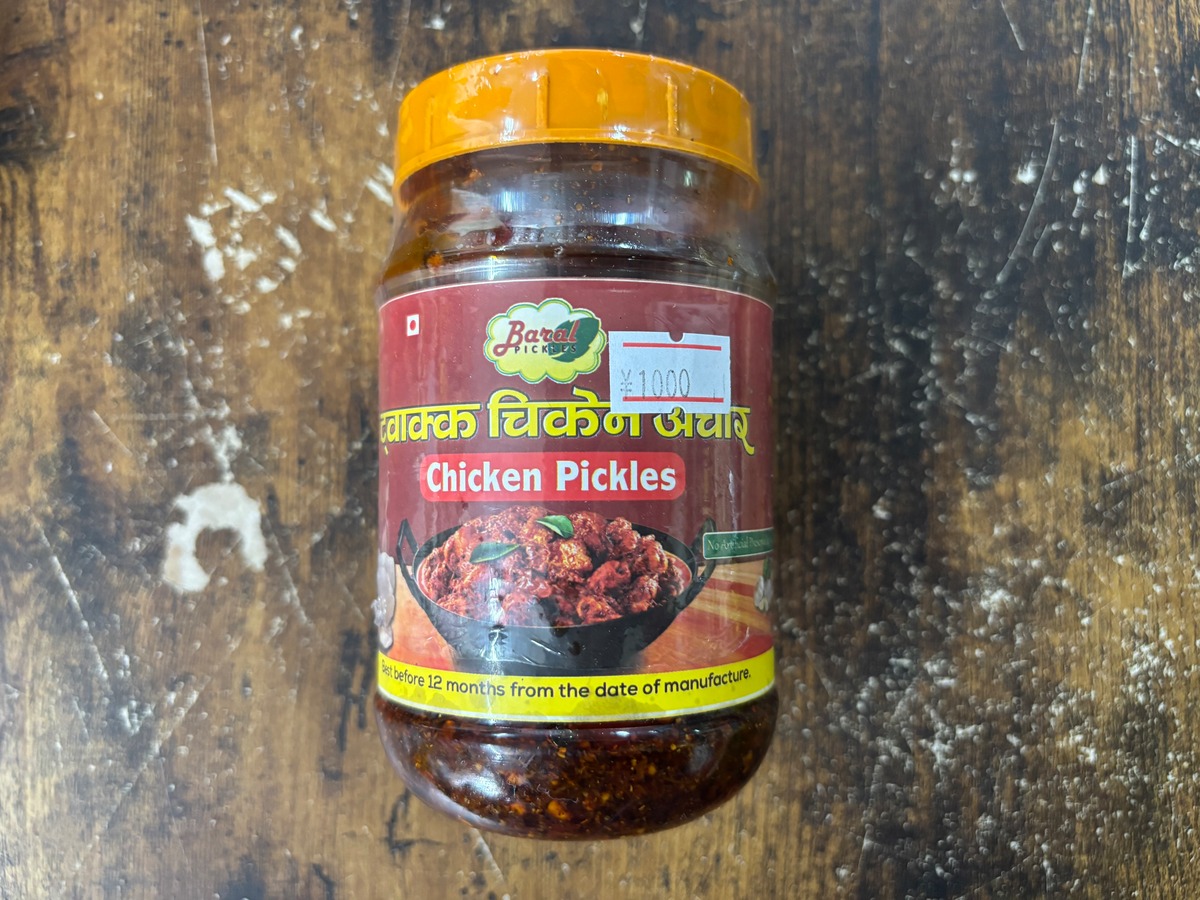 CHICKEN PICKLES（チキンピクルス）340g | HALAL OKAYAMA