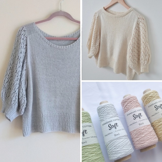 【編みものキット】Lacy puff pullover（Sサイズ）｜山口えつこ さんコラボキット