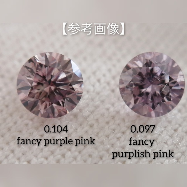 ピンクダイヤモンドルース 0.097ct fancy purplish pink SI2(CGL) | fancy color plus