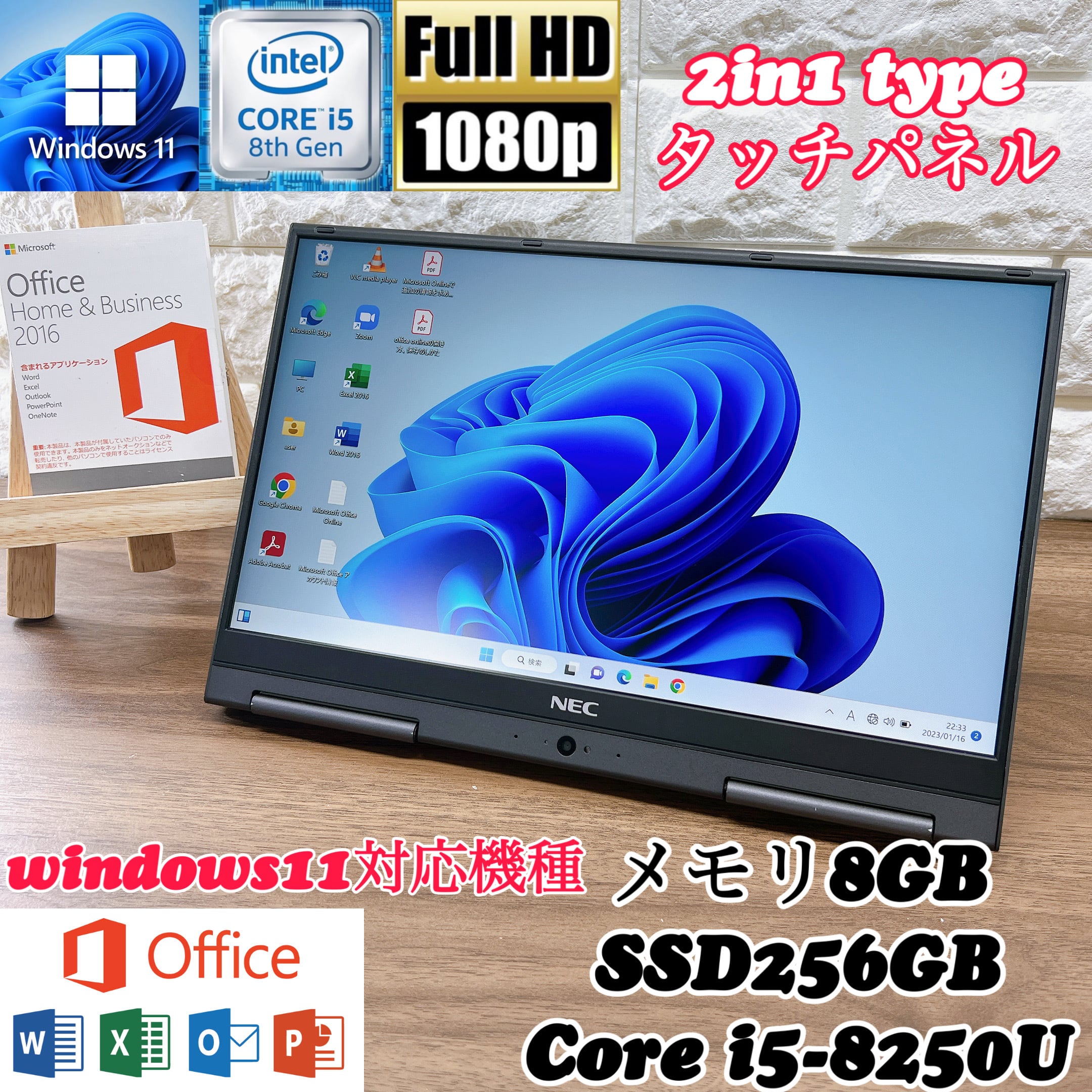 VersaPro 2in1☘️爆速SSD搭載☘️Core i5第8世代☘️Office | ほんぽくんのPC