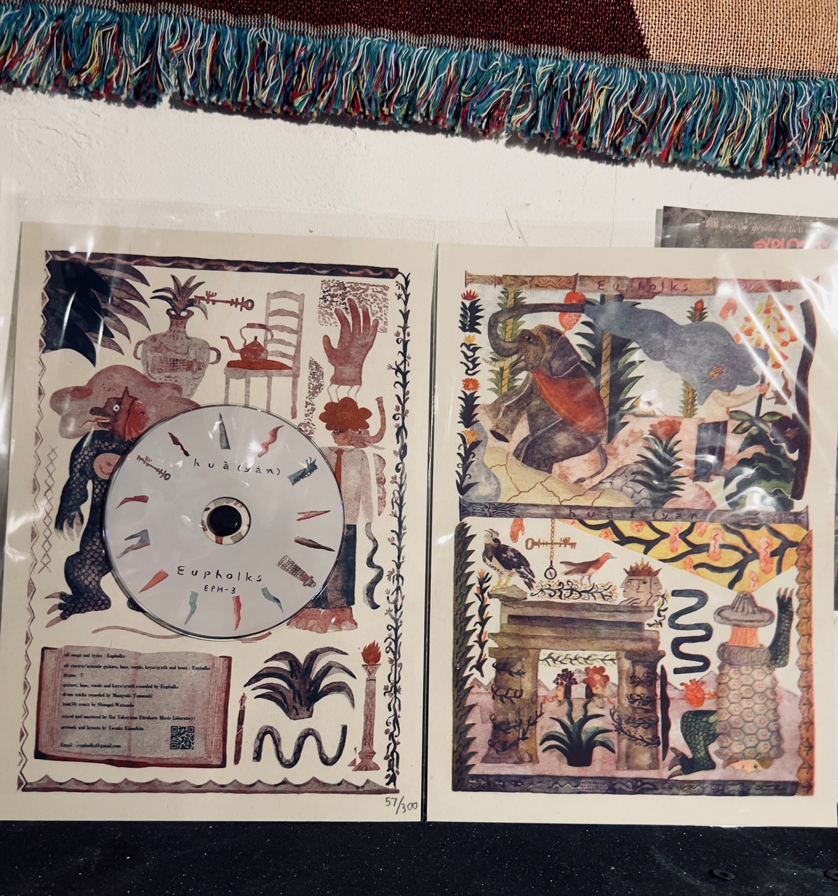 【CD】hua(yan) | vnbv