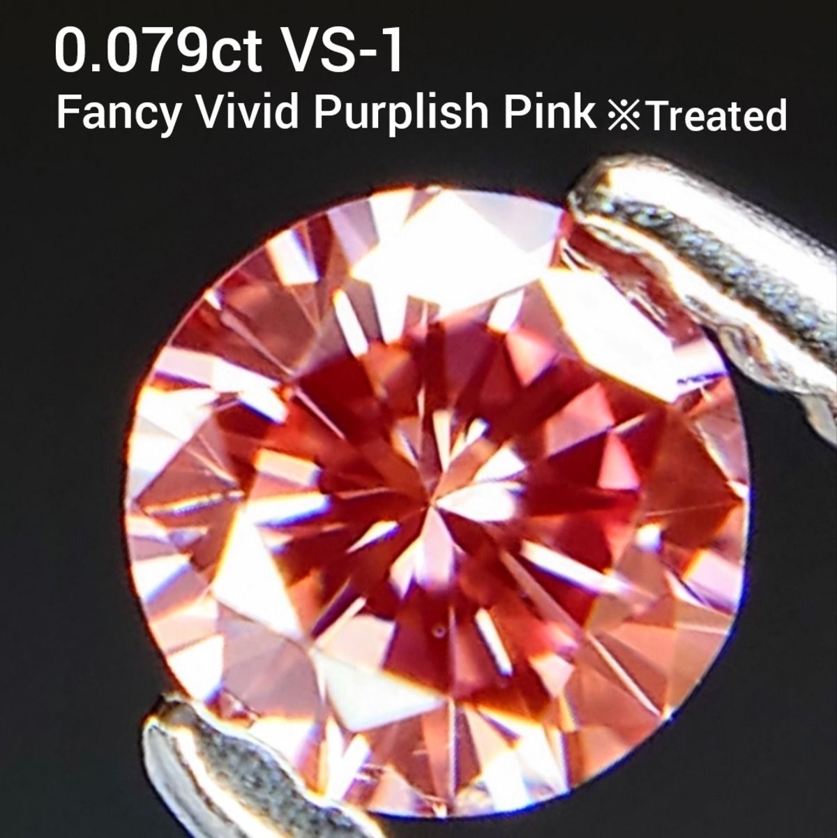 Fancy Vivid Purplish Pink※Treated 0.079ct VS-1 トリートメント(処理)ピンクダイヤモンド ルース☆ | wisteria777