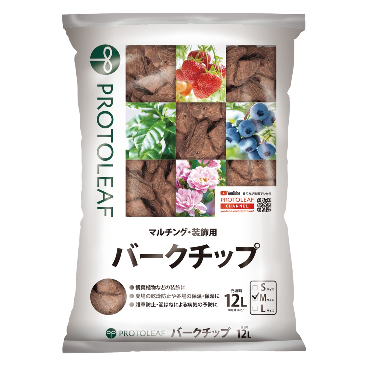 バークチップ M 12L | PROTOLEAF プロトリーフ