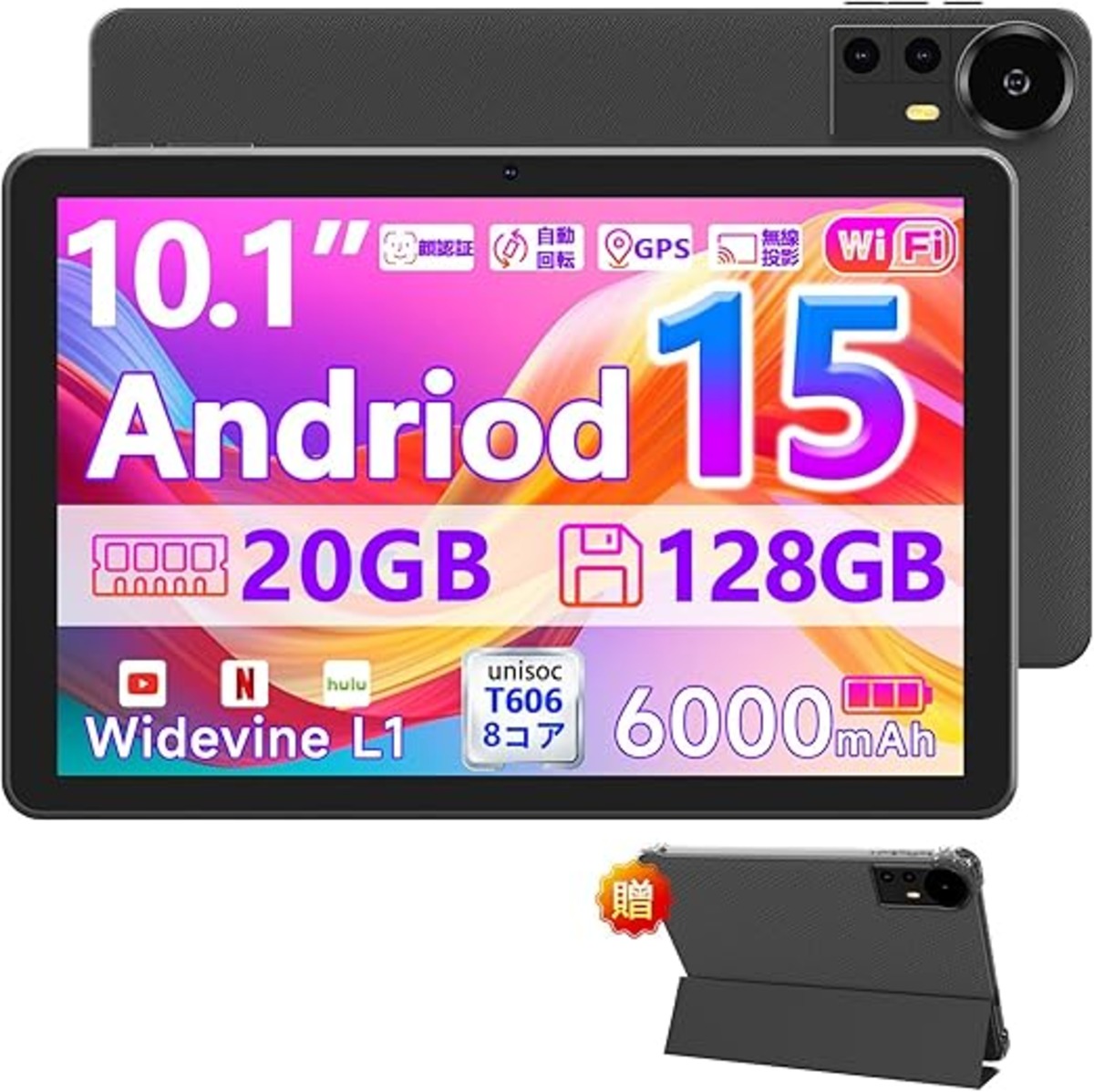 Android15 CUPEISI CP31 タブレット アンドロイド15 Tablet 10.1インチ T606 8コアCPU 2.4 ...