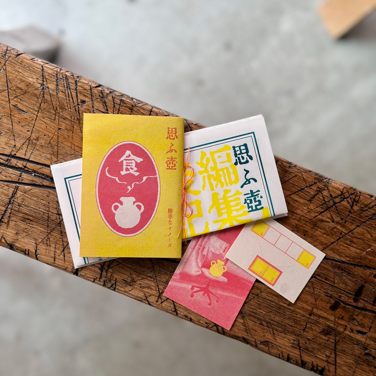 思ふ壺 1 「食」 | Space Utility TOKYO